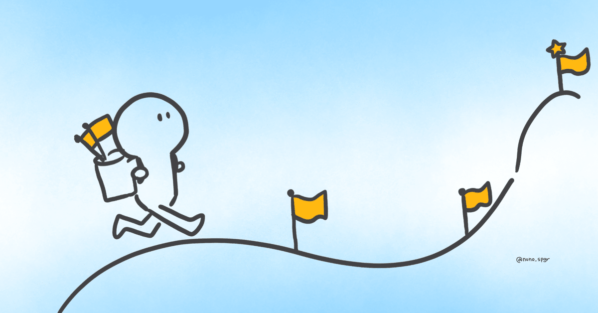 一旦身を置いた環境で新たな目的を見つけて頑張る大切さ｜kuromame