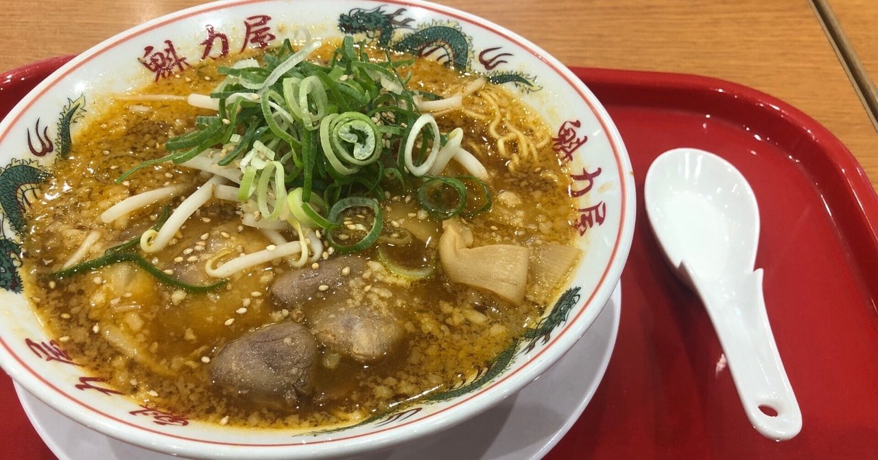 |ω )魁力屋で怪力末脚発揮札幌2歳S2025＆京成杯AH2025｜あゆまゆ