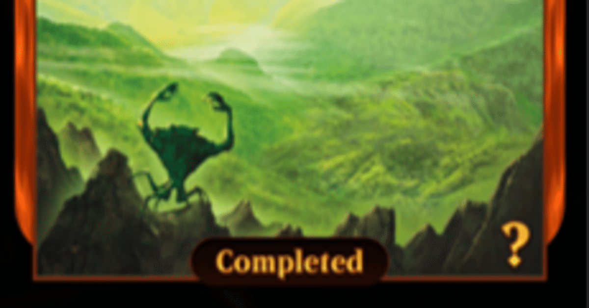 MTGA/ブロール攻略/ヤーグルデー｜ヴィータム