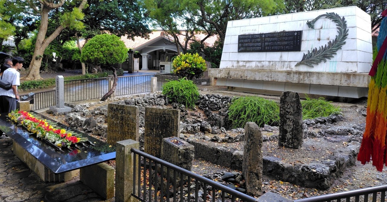 47番目の沖縄（その4）｜t-oshima