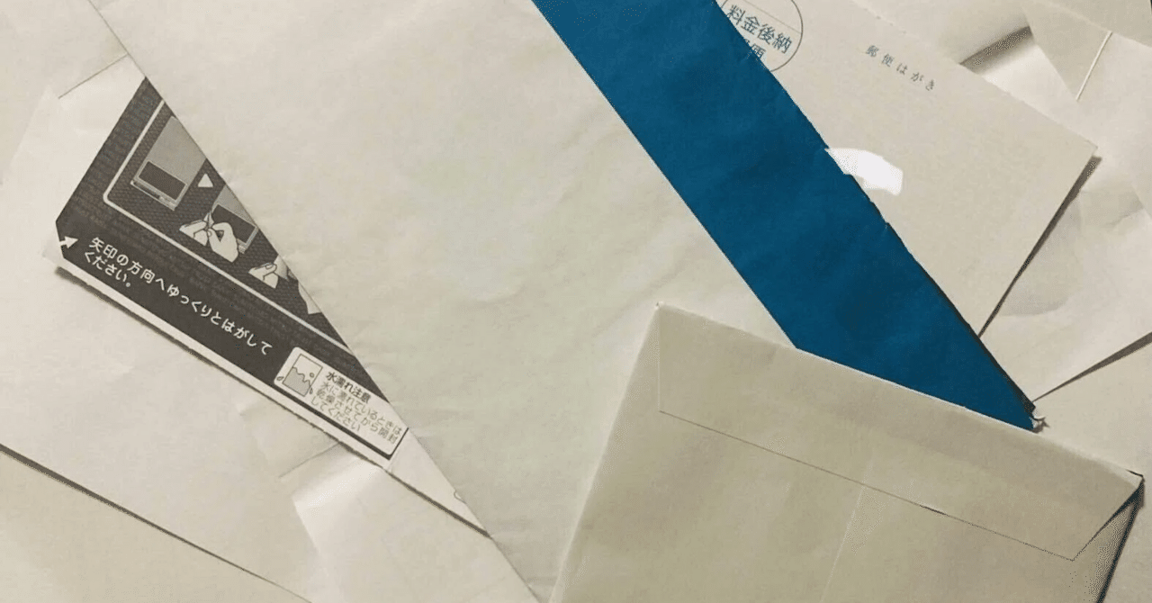 【制度編③】障害年金申請のリアル｜5月申請→9月支給までの全記録｜全緑｜ Restart Note