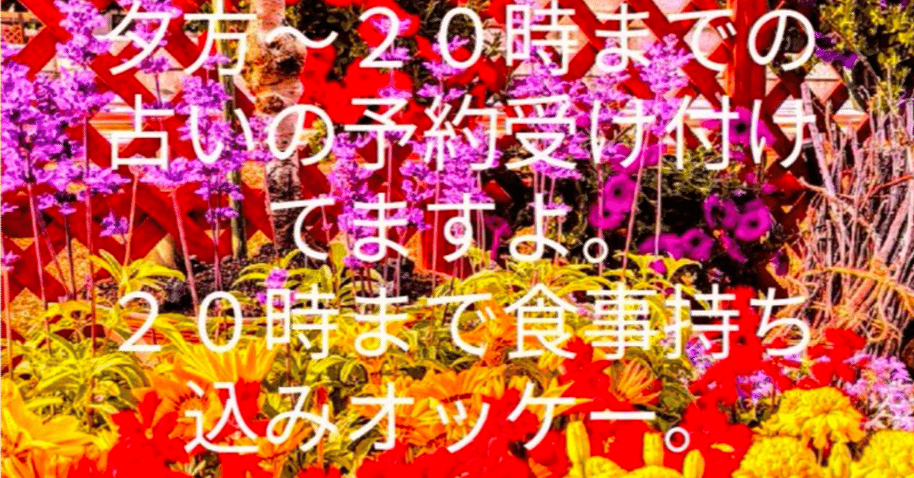 本州の台風の被害が無い事を祈ってます。｜札幌すすきの占いカラオケバーTD2