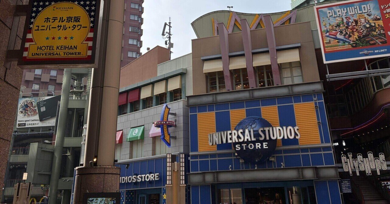 5人家族。宮崎カーフェリーで行く！USJと万博の旅🚢③ホテルについて｜y.mama