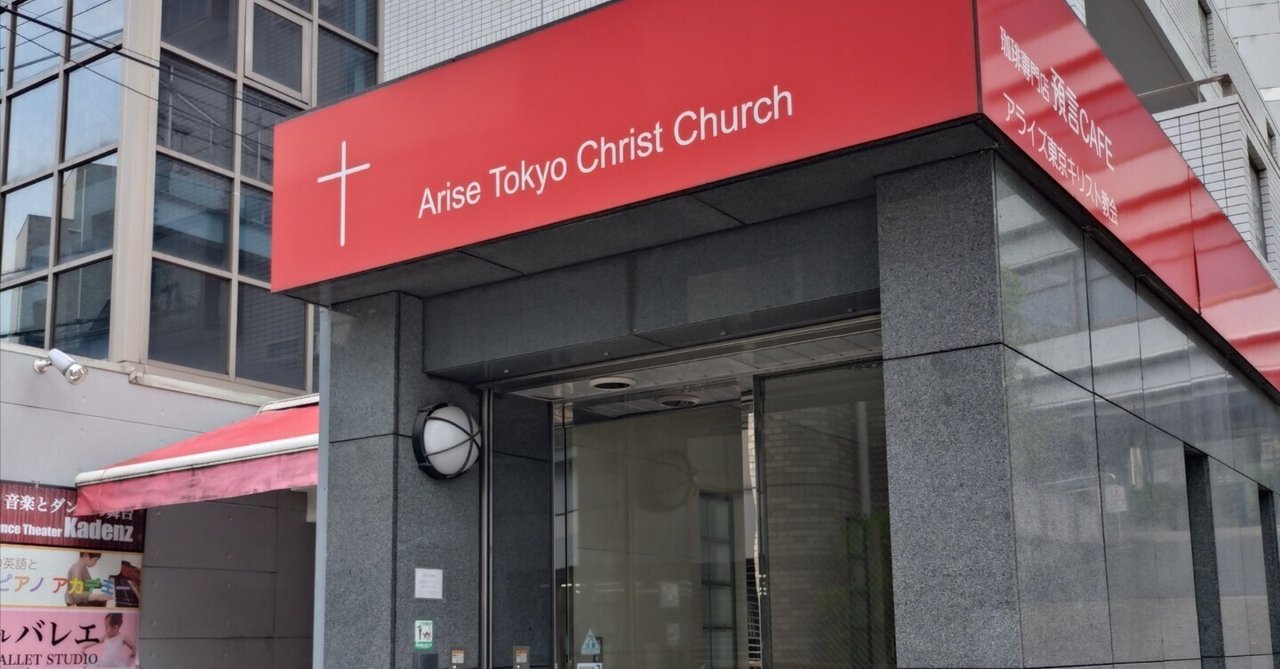 預言カフェでの体験｜suemi.kotonoha