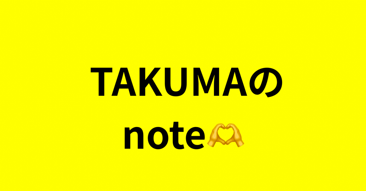 久しぶりに格オタに戻った日/女子格闘家/親しい友達リスト/Instagram｜★TAKUMA.SHOHO★