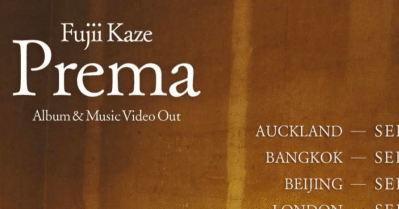 すごいのがキタ！ -prema-｜mikan kitchen