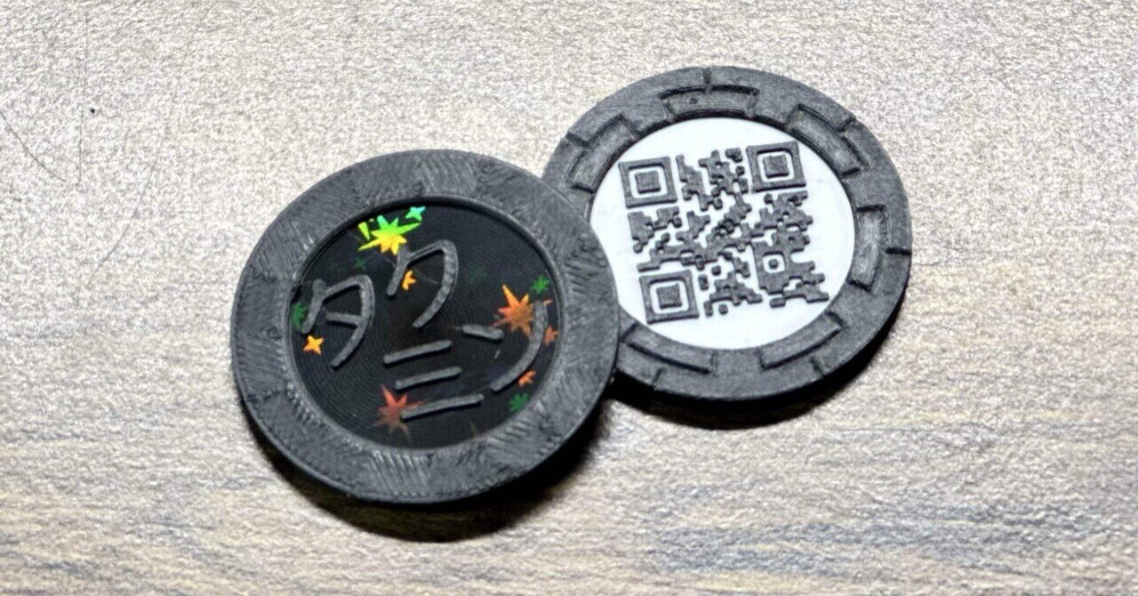 MakerChip を作りました｜タクミンです！