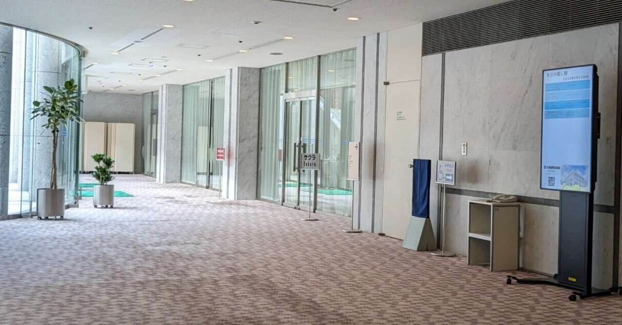 開催まであと20日 【Python のカンファレンス PyCon JP 2025】｜にしもつ