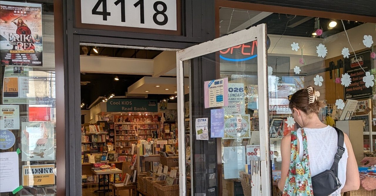 カナダDay8｜mayamoon