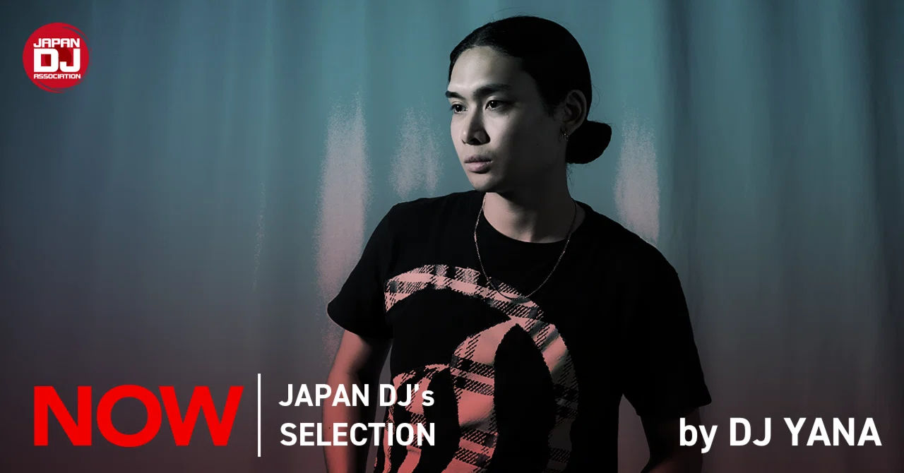 【DJ協会 NEWS】『“NOW” JAPAN DJ’s SELECTION』 Vol.103 “DJ YANA”が担当｜一般社団法人 日本DJ協会