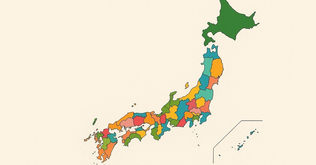 【都道府県】県民性MBTI診断by chatGPT｜にー観測所（INTP–Ni寄り）