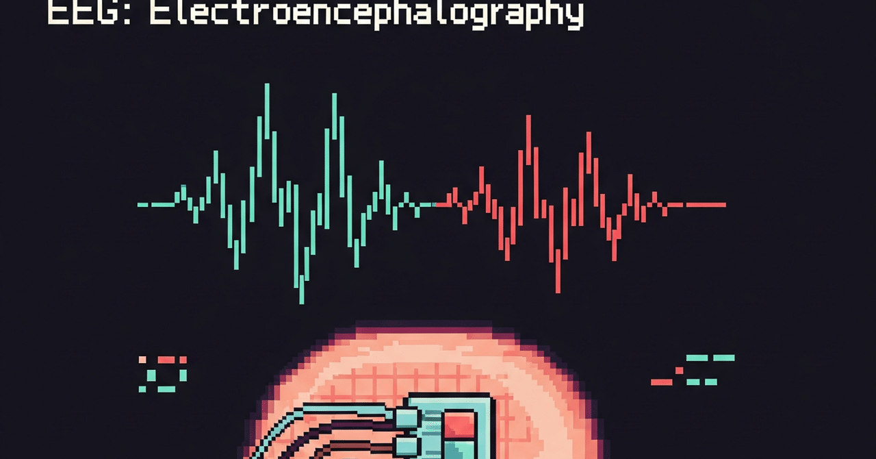 脳波（EEG: Electroencephalography）の測定｜TWLV32