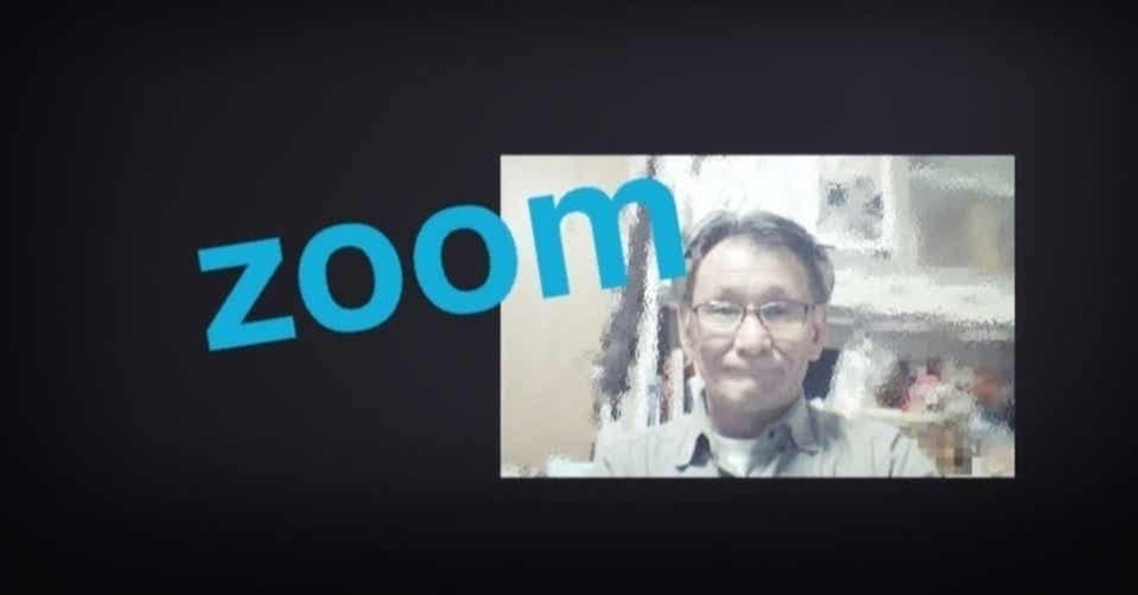 zoomでひとり会議（予行練習）｜ryoju