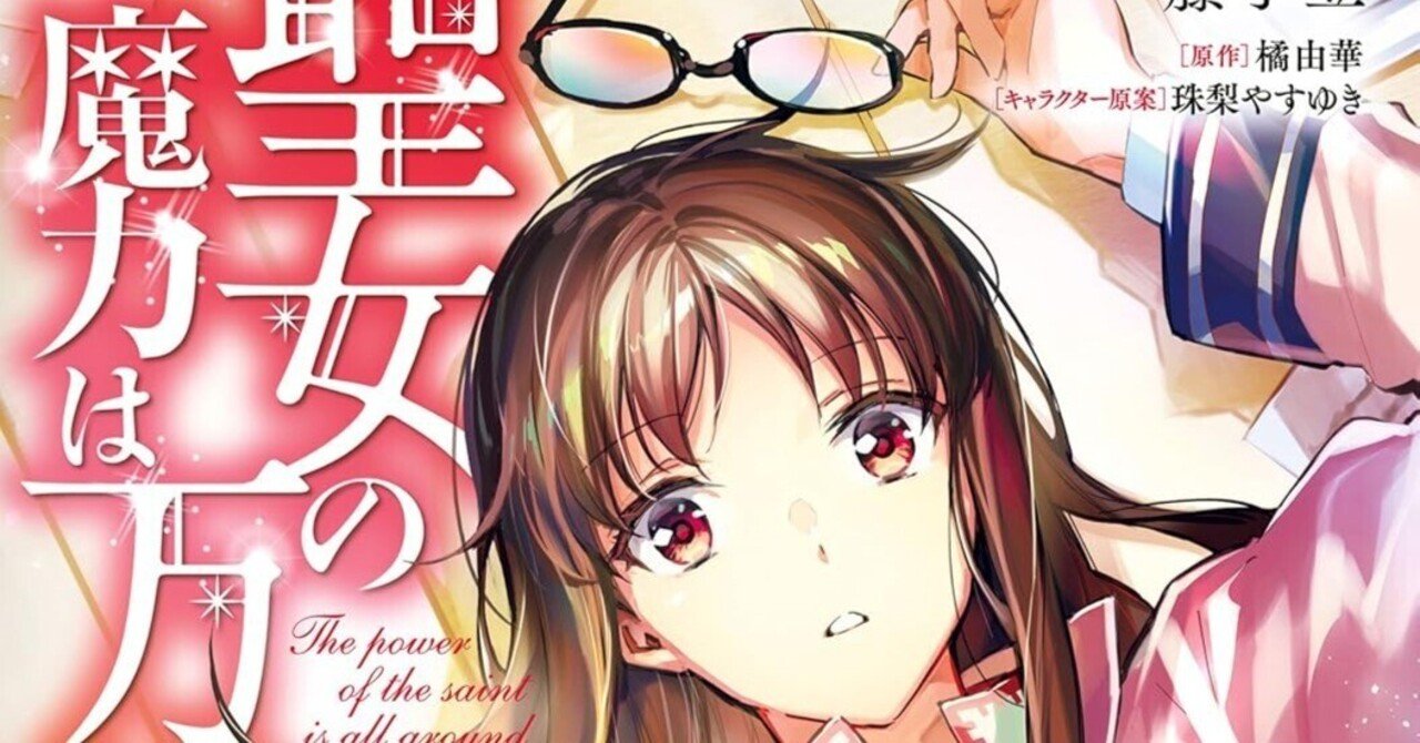 9/18まで【🉐半額‼️】📚800冊以上 KADOKAWA FLOS COMIC オータムフェア2025｜kuihoudai