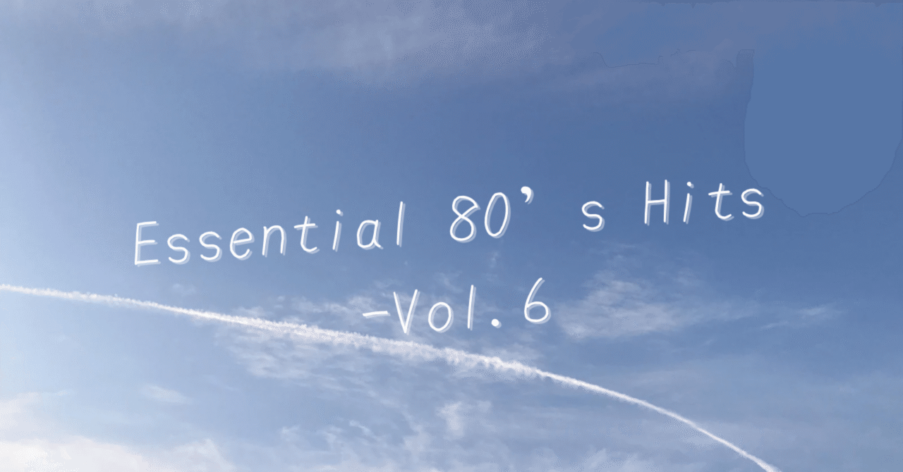Essential 80’s Hits - Vol.6｜aka_pri