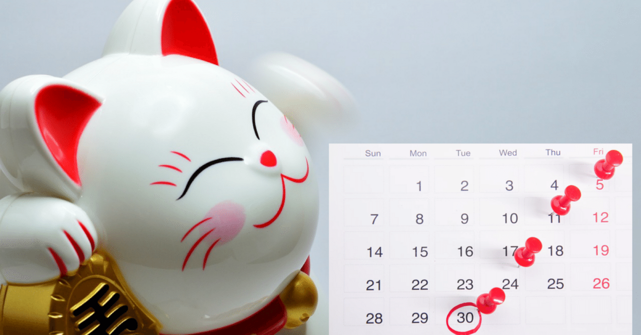 2025年9月 開運カレンダー｜masaru_spi