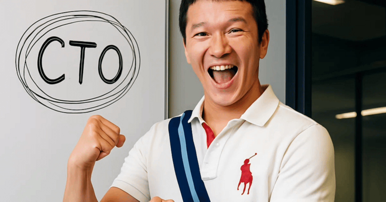 CEOとかCTOとかをまとめて「CxO」と呼ぶ←そうとは限らない？｜#ヒデ @hideh_hash_845