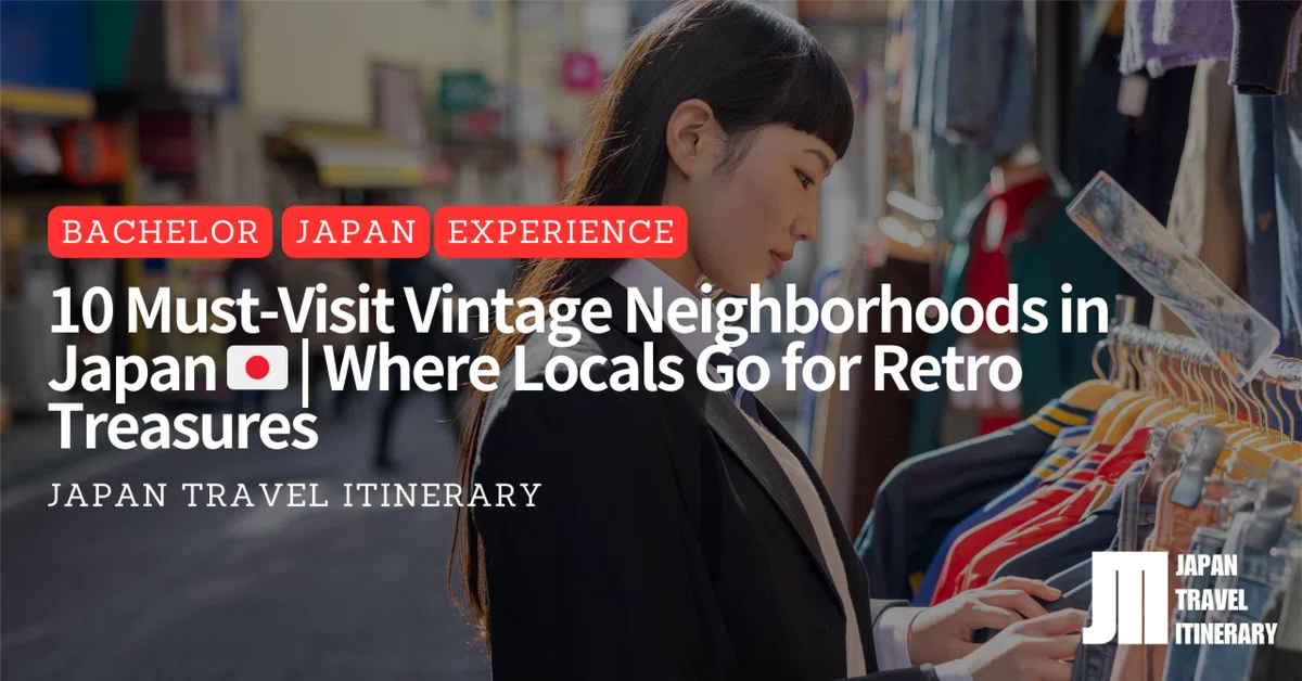 10 Must-Visit Vintage Neighborhoods in Japan 🇯🇵 | Where Locals Go for ...