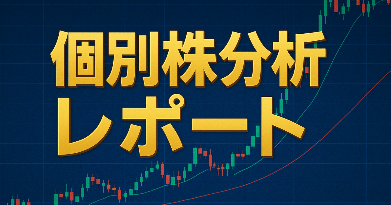 新NISAの有力候補？SBI・J-REITファンドの魅力を徹底解剖！｜ヤマザキ@株式投資で自由を手に入れよう