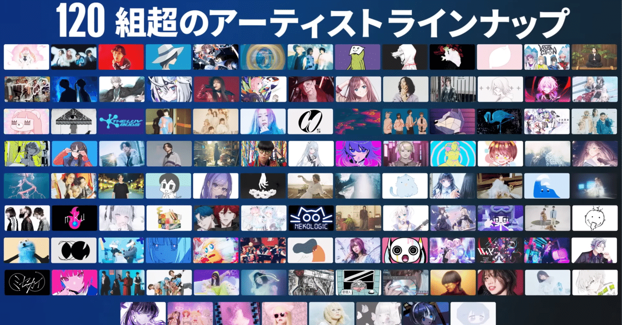 YouTube Music Weekend 10.0 今マジでアツいアーティスト丸わかりな中から数選語る｜hiroto