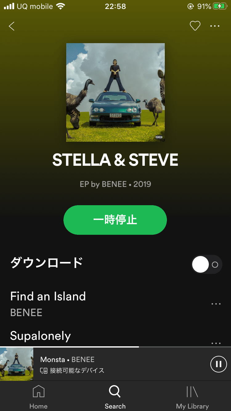 最近のお気に入り。 BENEEのMonstaという曲。イントロのギターのリフが印象的で。 カフェで流れていて、とても気になってsound ...