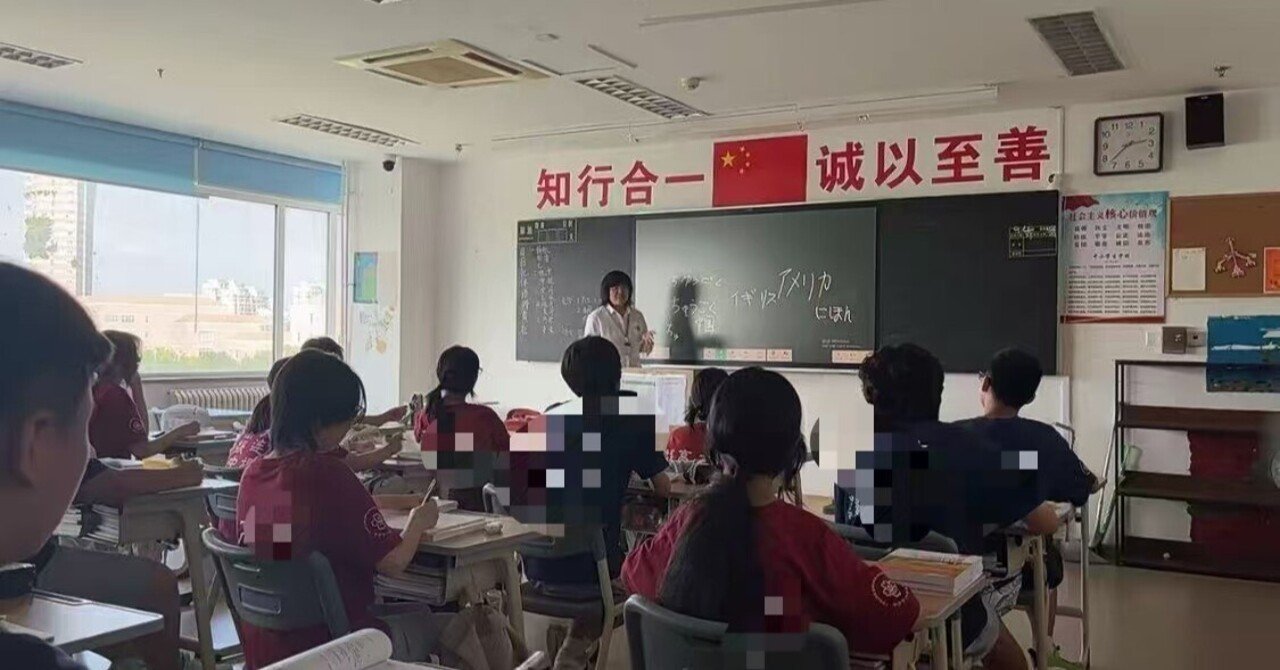 「お疲れさまでした」と“辛苦了”｜Mieko