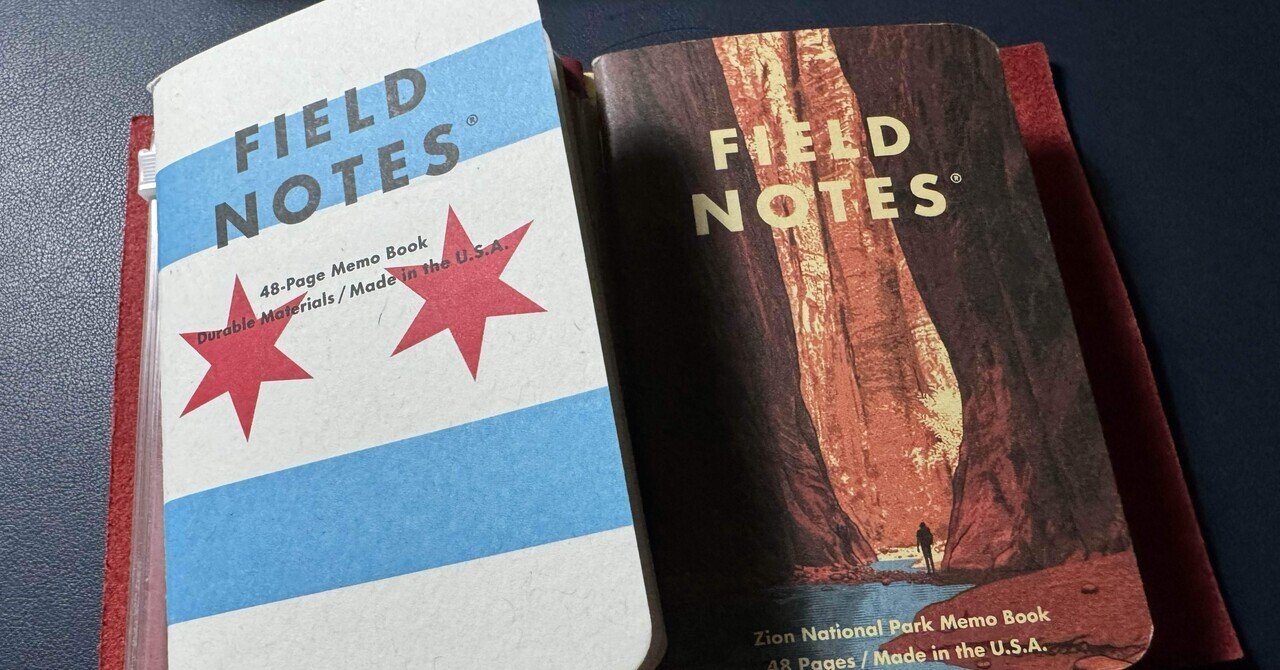 【299】199 fields notes 二冊目｜drai913