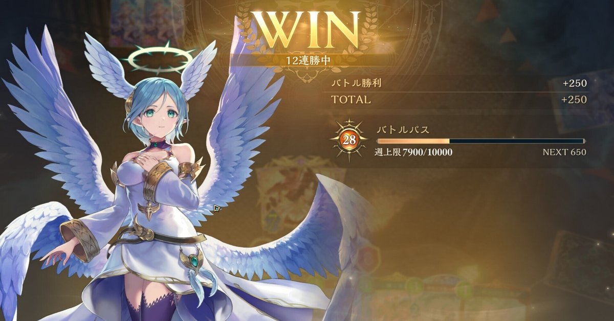 【Shadowverse WB】【最高CR2056】クレスト守護ビショップのデッキ紹介【絶傑の継承者】｜Atomic G