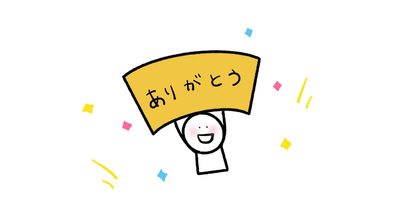 note1周年のご挨拶（と、お知らせ）｜yon（よん）