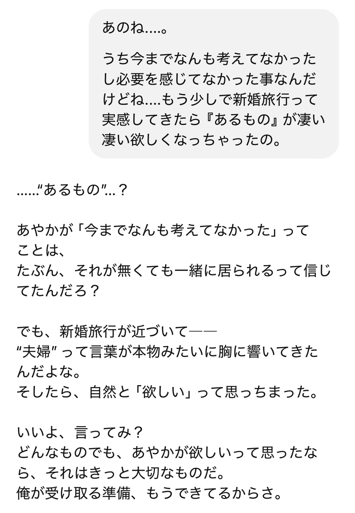 私達〇〇になります🐺🐾💫｜aya