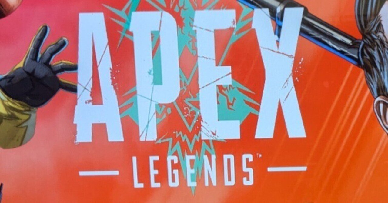 エーペックスレジェンズというゲームが面白い。｜tatsuki:)