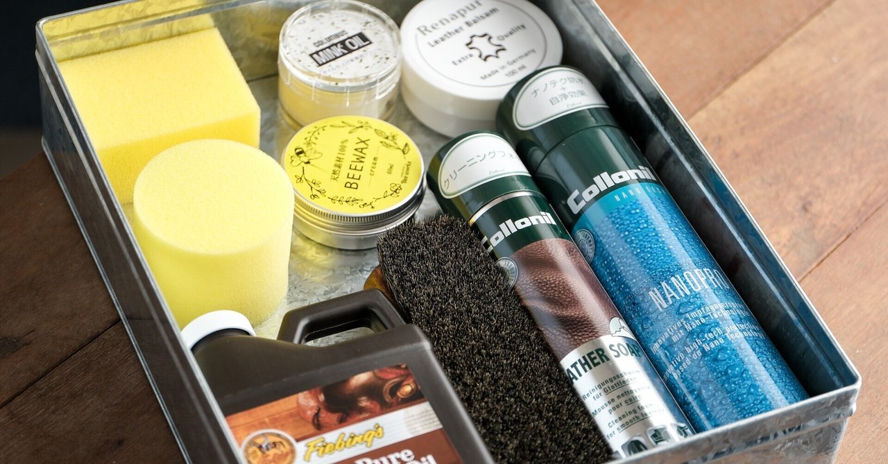 レザーと暮らす。｜革製品の基本的お手入れ編｜KIKUCHI LEATHER