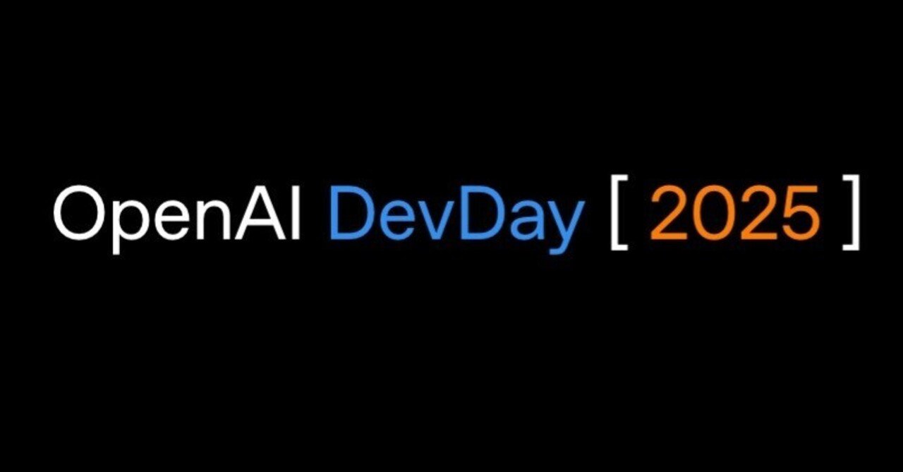 「OpenAI DevDay 2025」10/6｜Masato Taketomi/ 武富 正人
