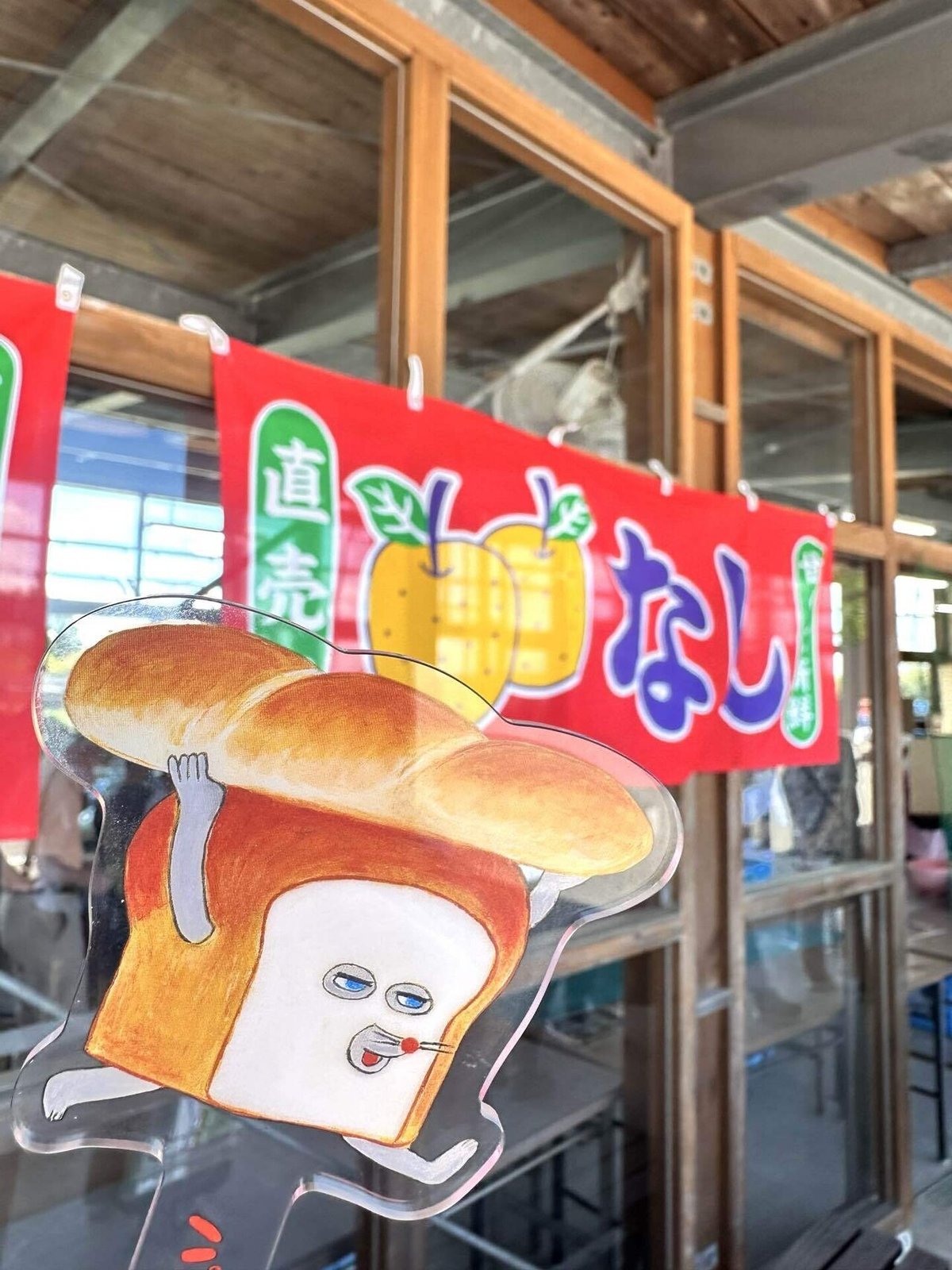 梨を仕入れに世羅にまで｜KiO