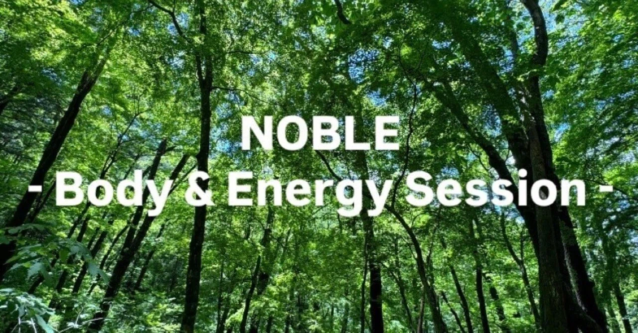 はじめまして🌿｜NOBLE - Body & Energy Session