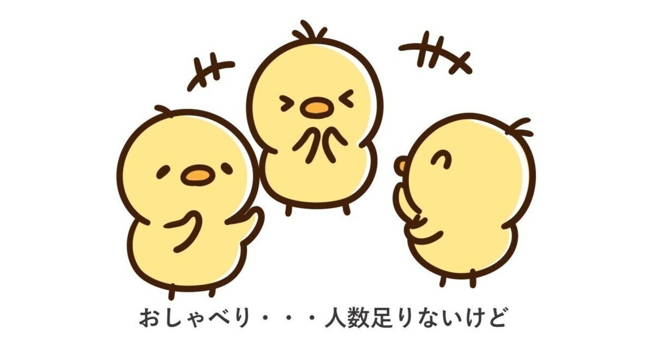 ゼミ行ってきました｜Makiko