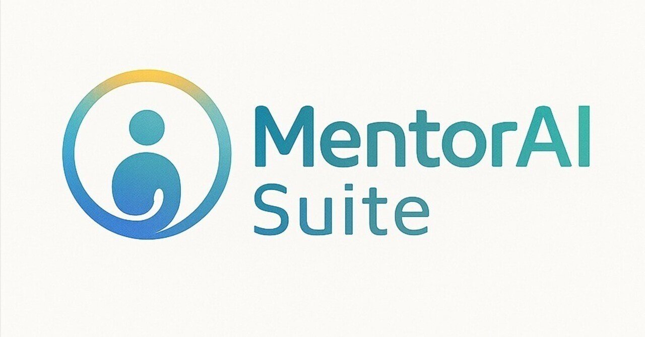 【リュミエール拡張プロジェクト│ステラヴィア世界】Symphonia Technologies and Stellavia プレスリリース｜一ノ瀬拓海