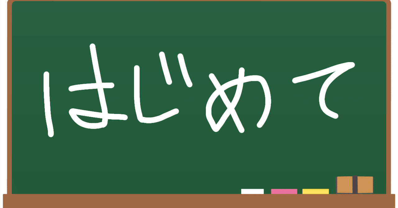 自己紹介｜発達障害｜そんな私もOK！｜シクラメン