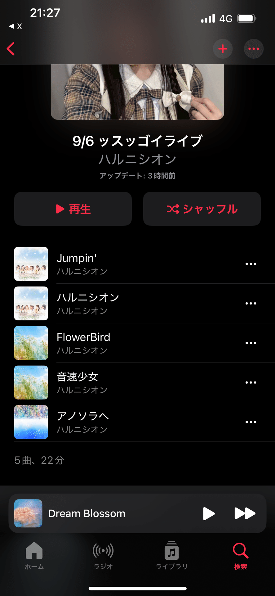 20250906 ハルニシオン ッスッゴィライブ｜hiro6050