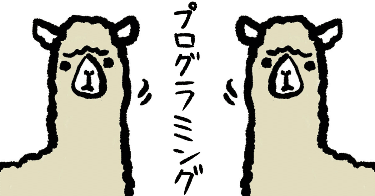 HomebrewでインストールするとMacが高性能化する言語#3｜Hayato Nishio@音に囃子