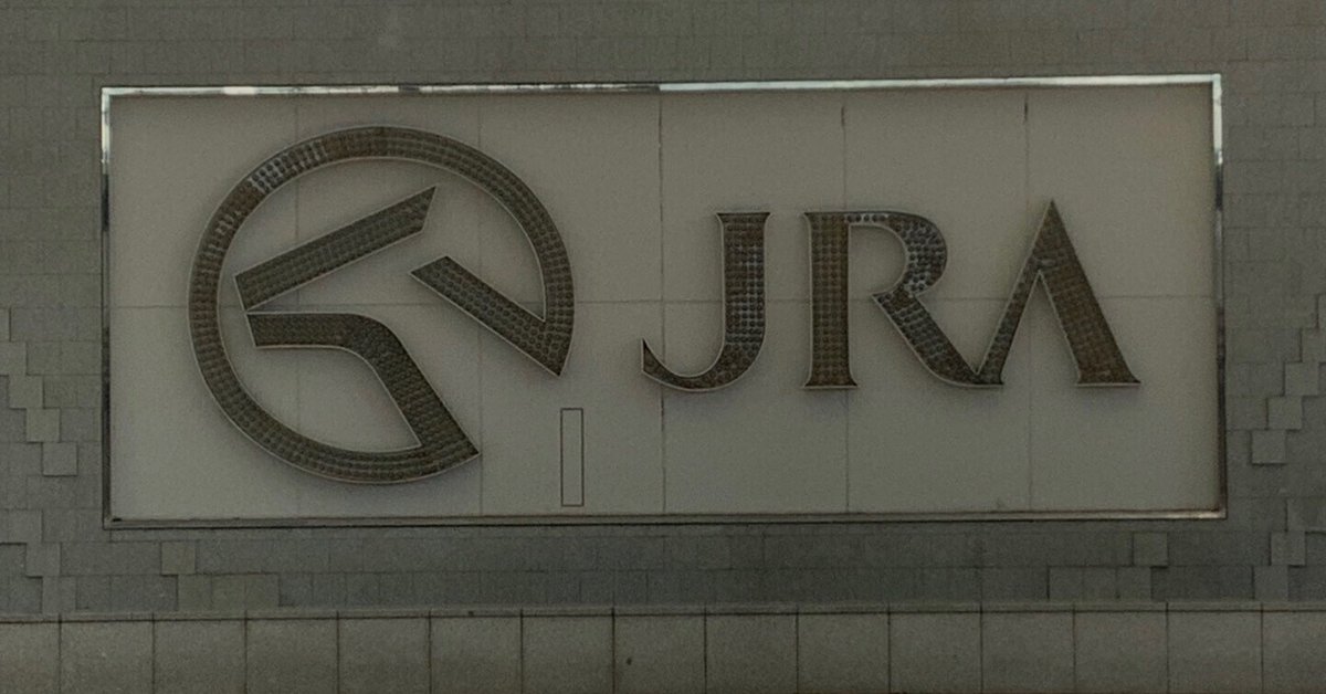 [JRA]GII紫苑ステークス＆GIIセントウルステークス2025最終サイン考察＆予想買い目＆配置サイン勉強会｜鳩胸男のサイン競馬