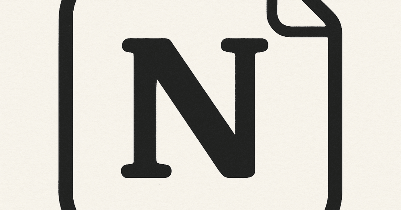 【神アプデ】もう議事録作成に追われない。Notionの「AIミーティングノート」が超進化！文字起こし＆自動要約で会議が変わる。｜COSP RYOSUKE