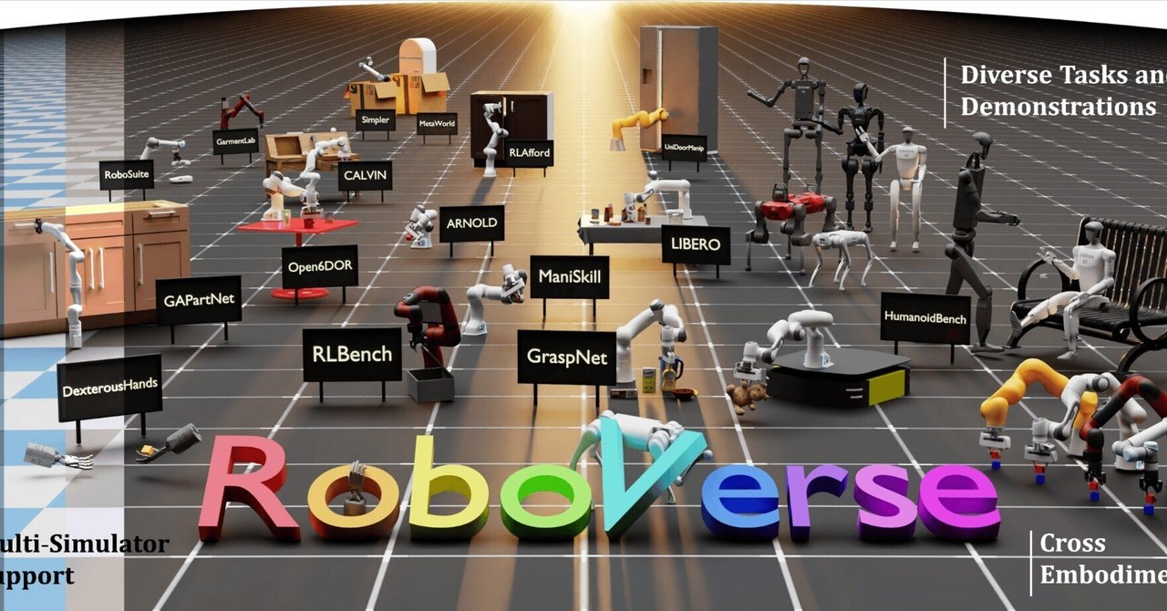 RoboVerse 入門 (2) - インストール｜npaka