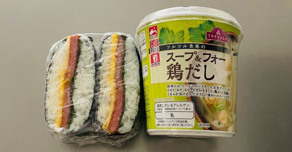 歩くちから｜Studio Nest