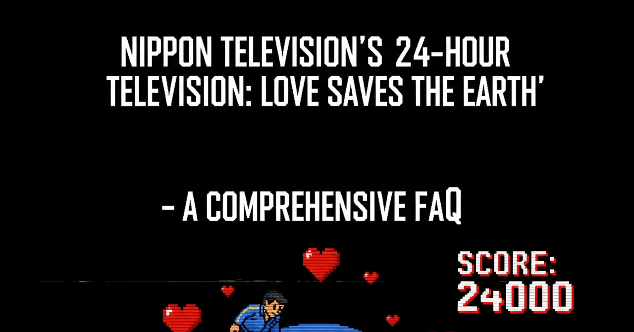 日本テレビ「24時間テレビ：愛は地球を救う」｜TWLV32