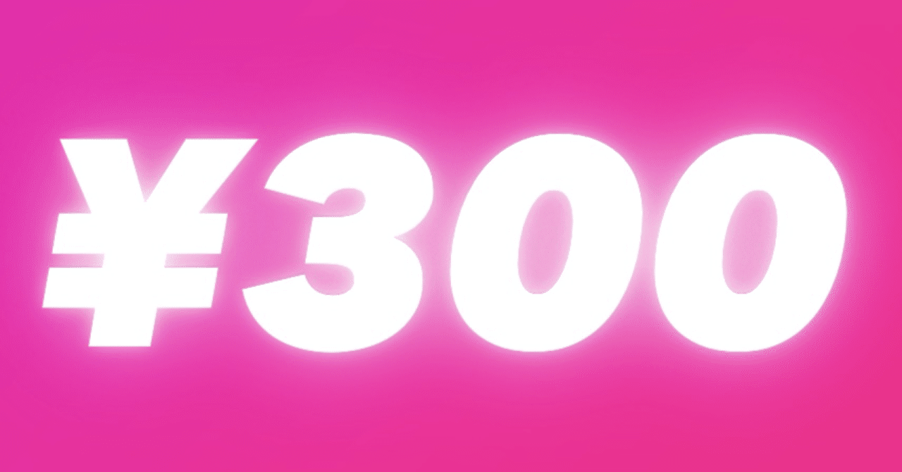 【9/7】下関7 19:57｜♡BOATRACE予想師🚤COCOLO♡