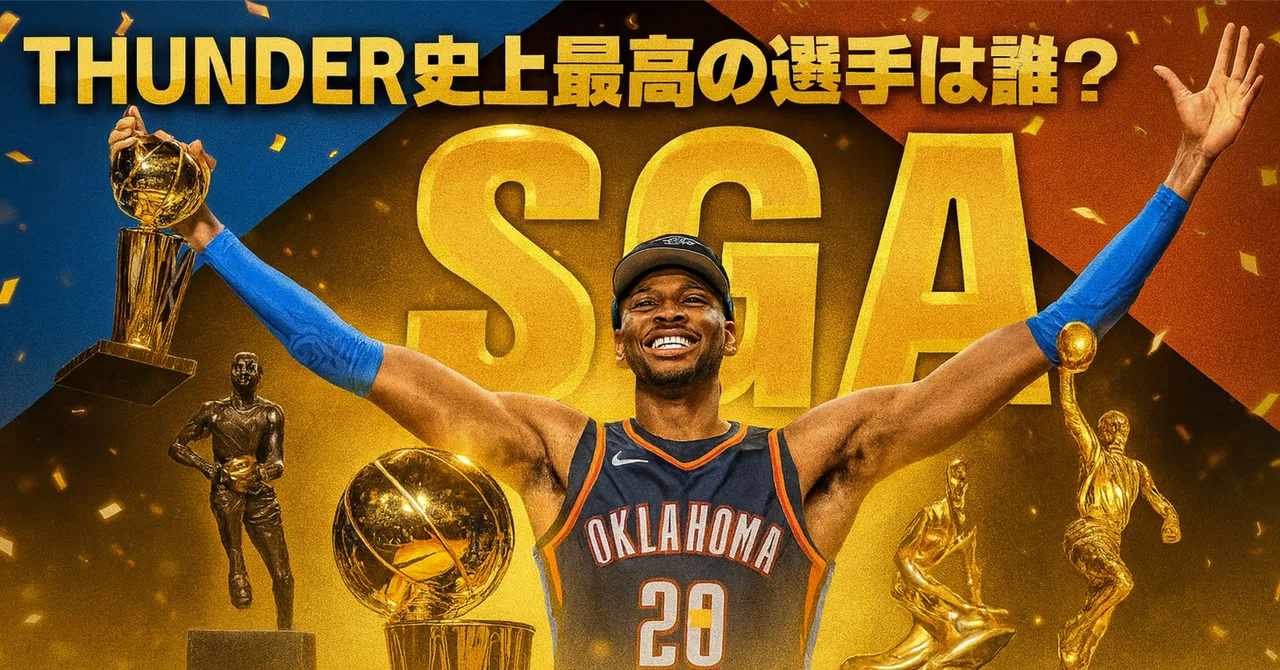 🏀 Part 2-Who is the Greatest Thunder Player? Four Experts Share Their ...