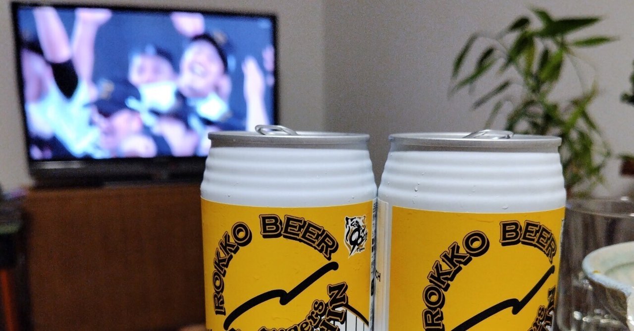 ㊗️阪神タイガース｜reikojazzpiano