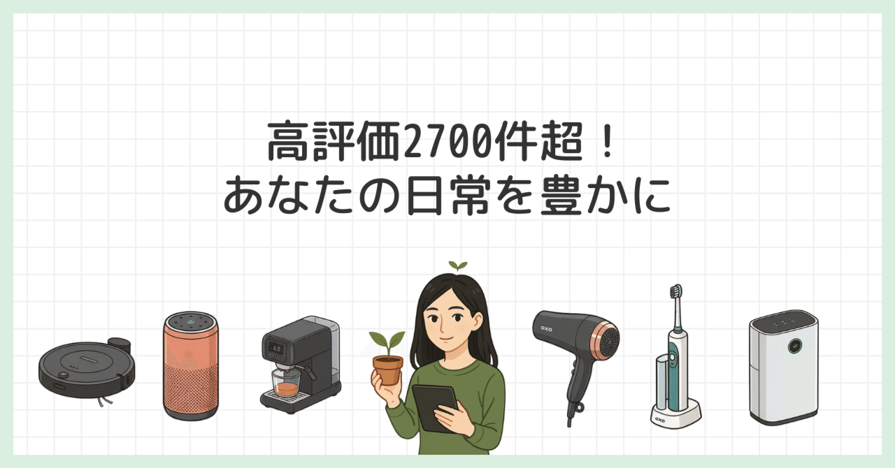 【おすすめレビュー】パナソニック NC-A58-K 全自動ミル付きコーヒーメーカーで毎日がカフェ！デカフェも挽きたて本格派を徹底解説｜みどり🌱のQOL家電＆ガジェット