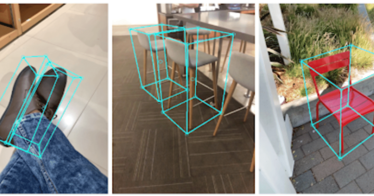 MediaPipeを使用したモバイルデバイスでのリアルタイム3D物体検出｜npaka